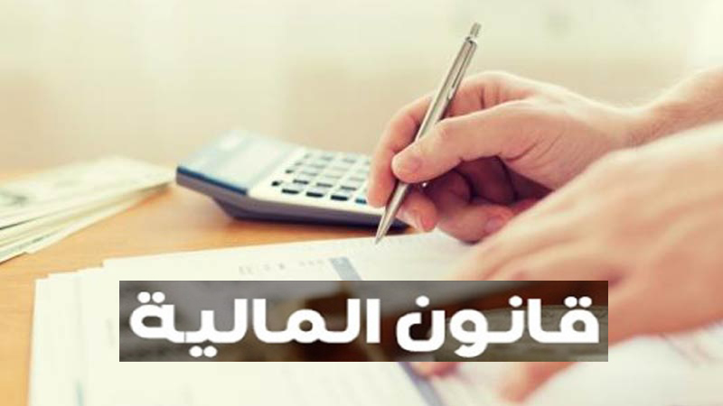 جريدة الصباح نيوز مع التأخير الحاصل في مسار المفاوضات قانون